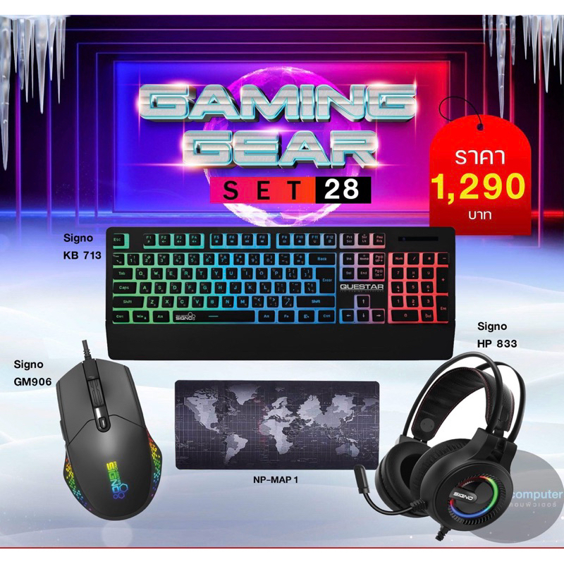 GAMING GEAR SET คีย์บอร์ดเกมมิ่ง Signo KB713 ไฟLed(ดำ) x เมาส์มาโคร ...