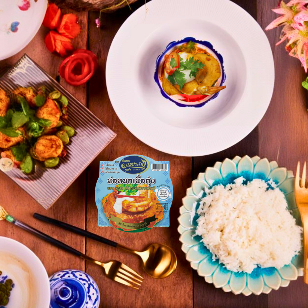 ห่อหมก พุดดิ้ง แม่ประไพ (มีอย.,HALAL,GHP CODEX,Bangkok Brand,Thai ...