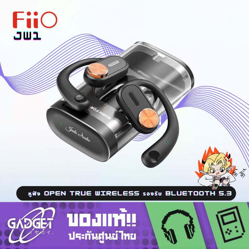 FiiO JW1 หูฟัง Open TWS รองรับ Bluetooth 5.3 ประกันศูนย์ไทย | Shopee Thailand