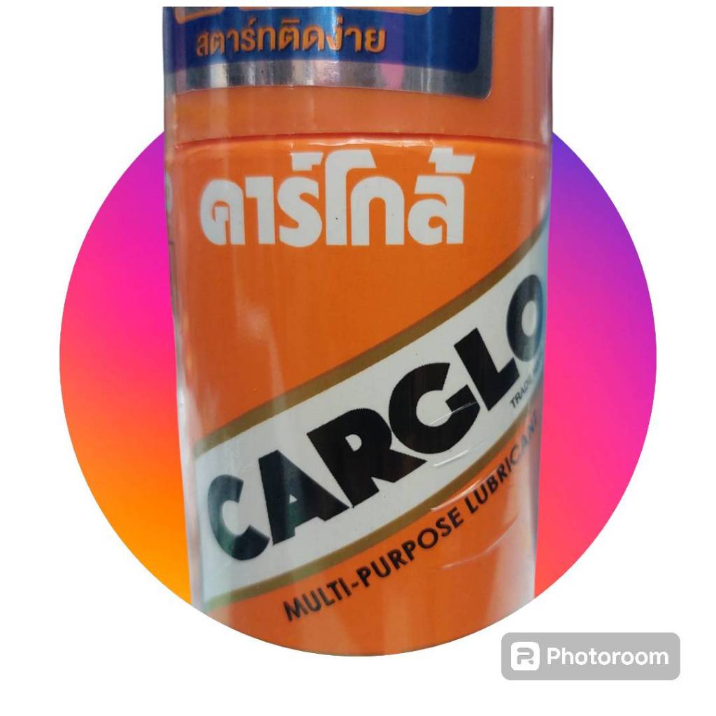 CARGLO สเปรย์อเนกประสงค์ ขนาด 200 ML. | Shopee Thailand