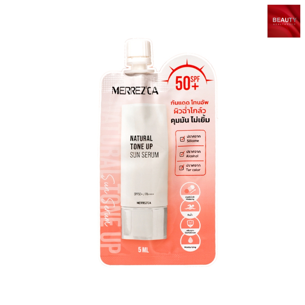 Merrezca Nutural Tone Up Sun Serum กันแดดโทนอัพ เนื้อเซรั่ม (5 ml. x 1 ...