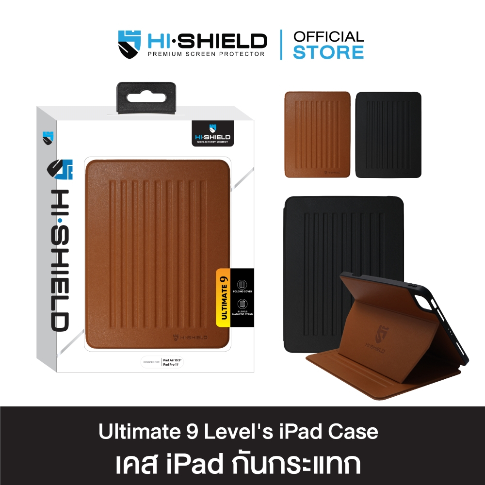 HI-SHIELD Ulitimate 9 Level's iPad Case - เคสไอแพดกันกระแทก ปรับได้ 9 ...