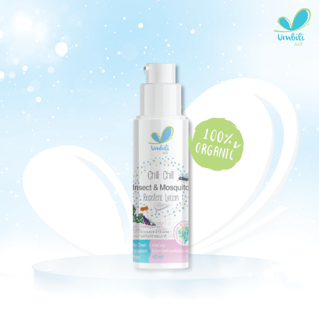 Umbili Chill Chill Insect & Mosquito Repellent Lotion - โลชั่นกันยุง ...