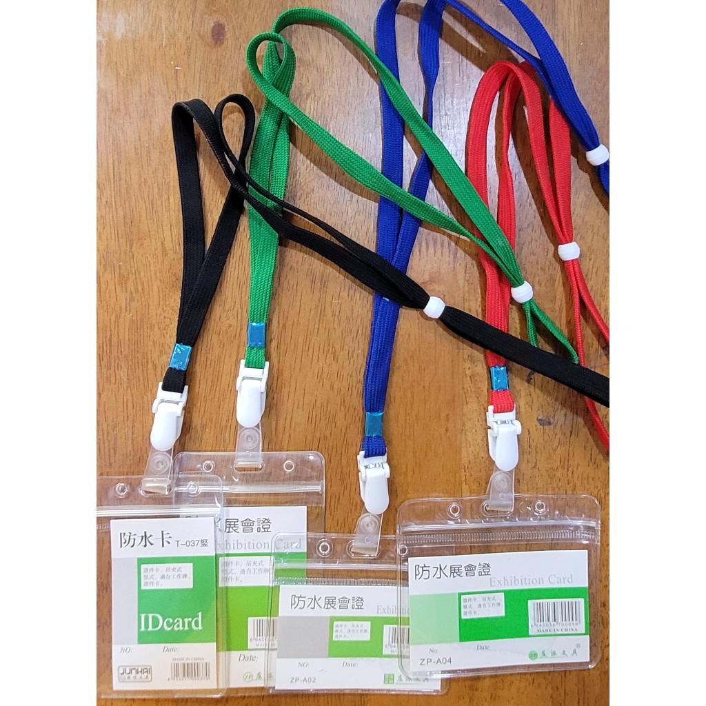 JK-A6 ซองใส่บัตร Sfaff มีซิปกับน้ำ A6 ขนาดบัตร10.5*15 ซม. พร้อมสายคล้อง ...