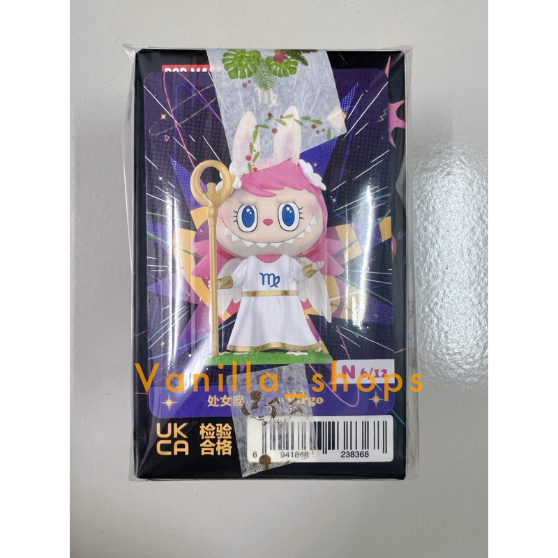 Popmart Labubu the monsters constellation zodiac ราศีกันย์ | Shopee ...