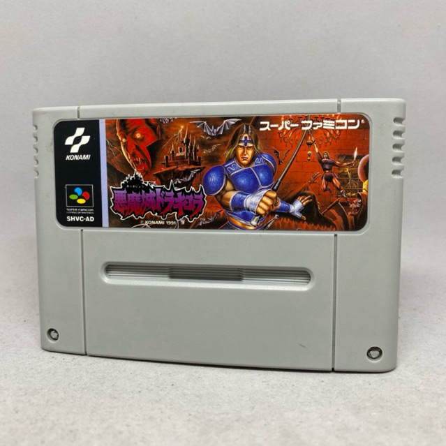 Akumajo Dracula Castlevania | ตลับเกมส์แท้ Nintendo Super Famicom | SFC | Original Japan | ใช้ ...