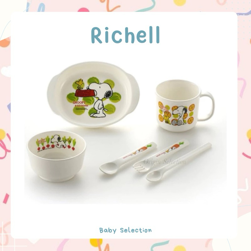 ชุดเซ็ททานอาหารRichell ลายSnoopy ใช้ได้ตั้งแต่เริ่มหัดทาน | Shopee Thailand