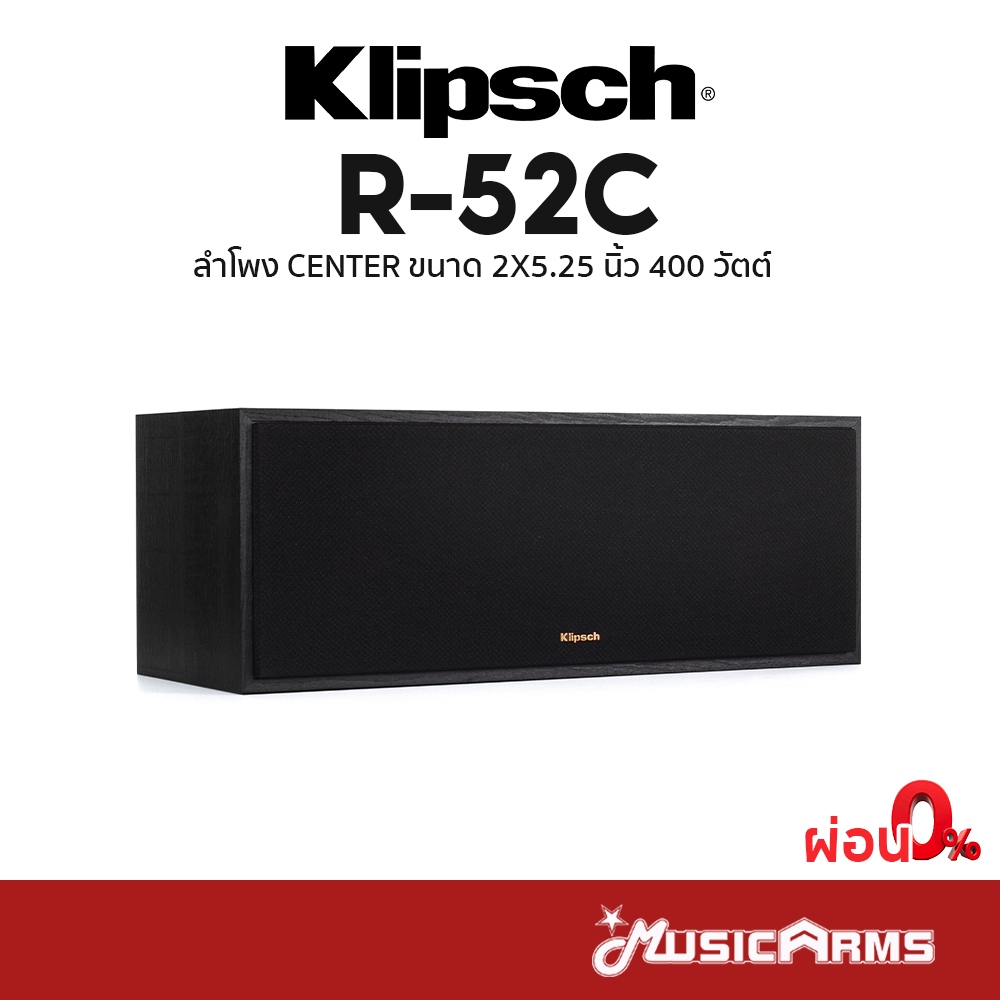 Klipsch R-52C ลำโพง Center Channel Speaker 5.25 นิ้ว 400 วัตต์ Klipsch ...