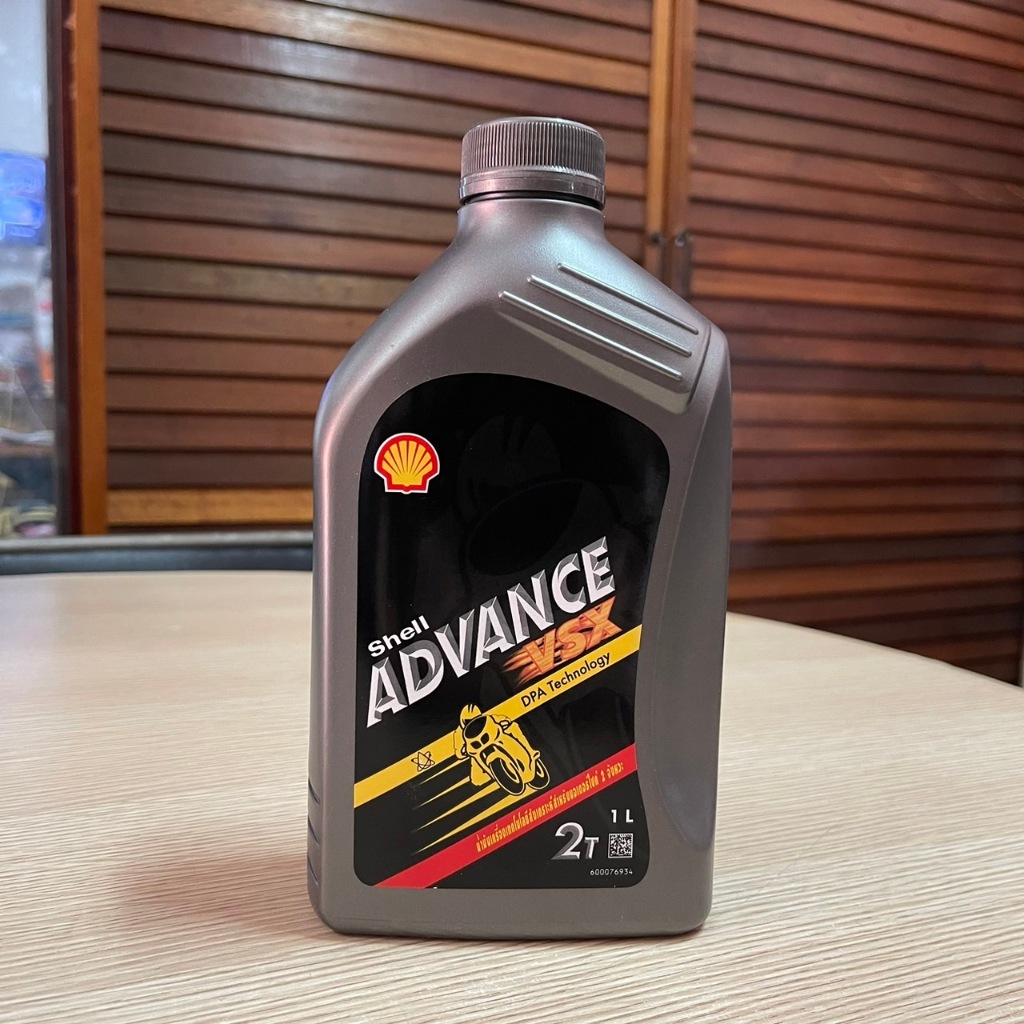 Shell Advance 2T VSX เชลล์ แอดวานซ์ 2ที น้ำมันเครื่องเทคโนโลยี ...