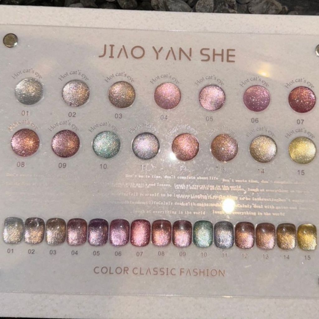 (แบบแยกขวด) Platinum cateye Jiao yan she 15สี สีแคทอาย สีเจล เล็บเจล 1 ...