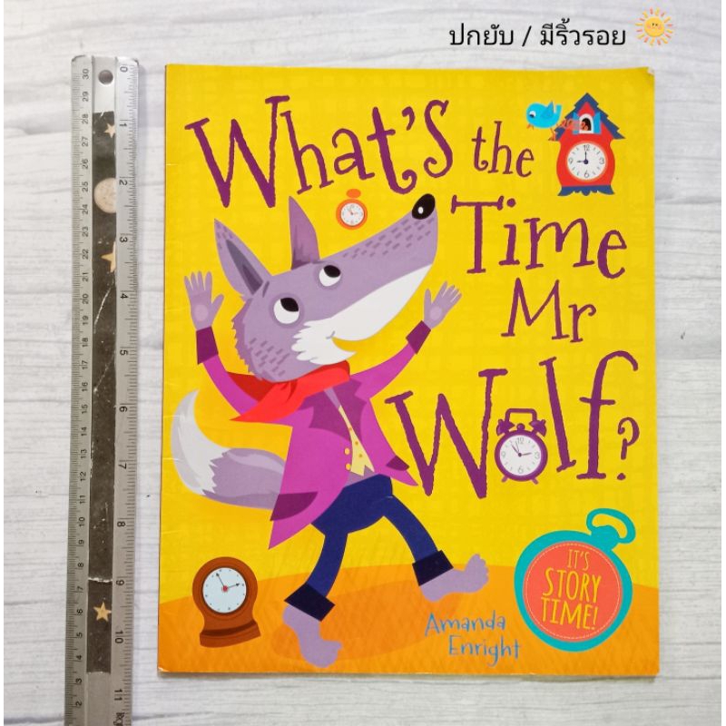 Sale หนังสือภาษาอังกฤษ What the time Mr Wolf นิทานเด็ก picture book ...