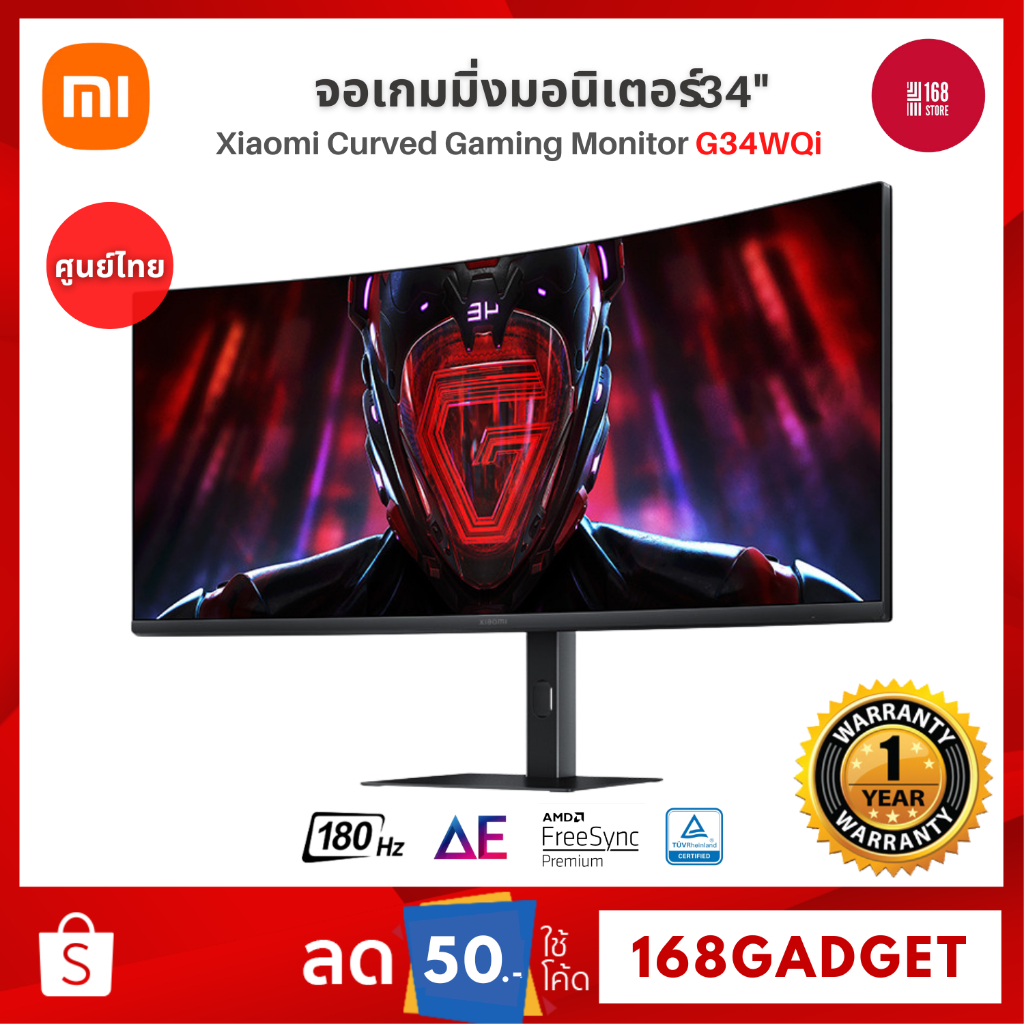 [NEW] Xiaomi Curved Gaming Monitor G34WQi จอเกมมิ่งมอนิเตอร์ 34" WQHD ...