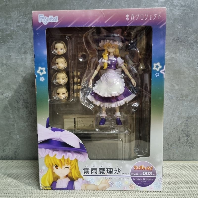 Touhou Project - figutto! : Marisa Kirisame EX Color Action Figure ...