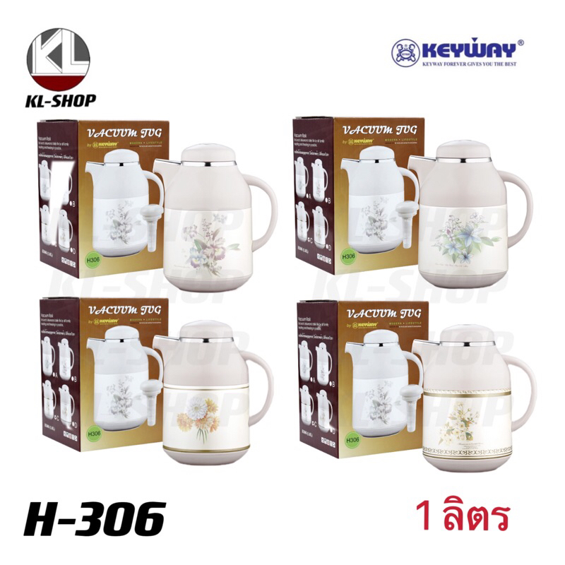 Keyway กระติกน้ำร้อนสูญญากาศไส้ปรอทแก้ว มีที่กรองใบชา( 1000 ml) รุ่น H-306 | Shopee Thailand