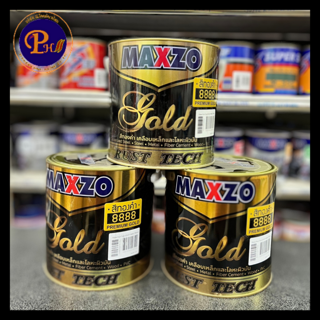 MAXZO RUST TECH GOLD สีน้ำมัน สีกันสนิม สีรองพื้นกันสนิม กัลวาไนซ์ สีทา ...