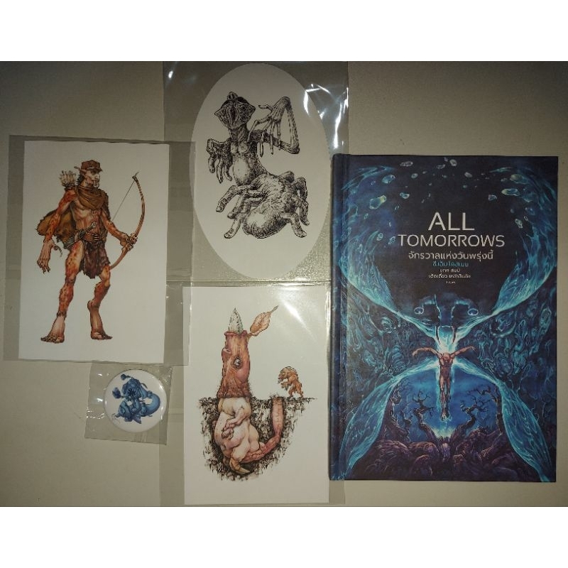 ALL TOMORROWS จักรวาลเเห่งวันพรุ่งนี้ หนังสือปกแข็ง มือหนึ่งไม่มีซีล ...