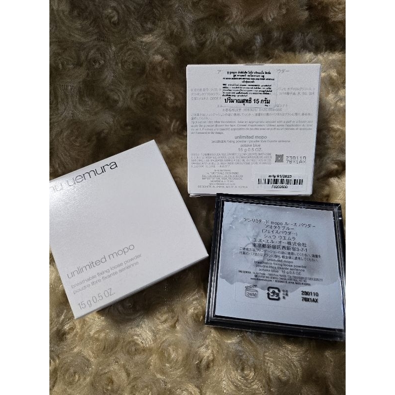 Shu Uemura Unlimited Mopo Breathable Fixing Loose Powder สี Aotake Blue ...