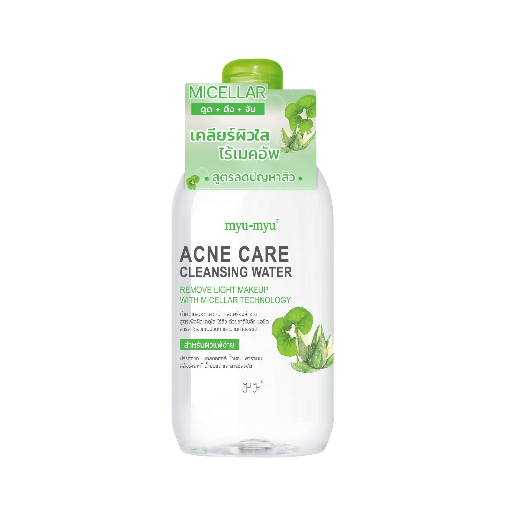 MYU-MYU CLEANSING WATER มิว มิว คลีนซิ่ง วอเตอร์ 300มล. | Shopee Thailand