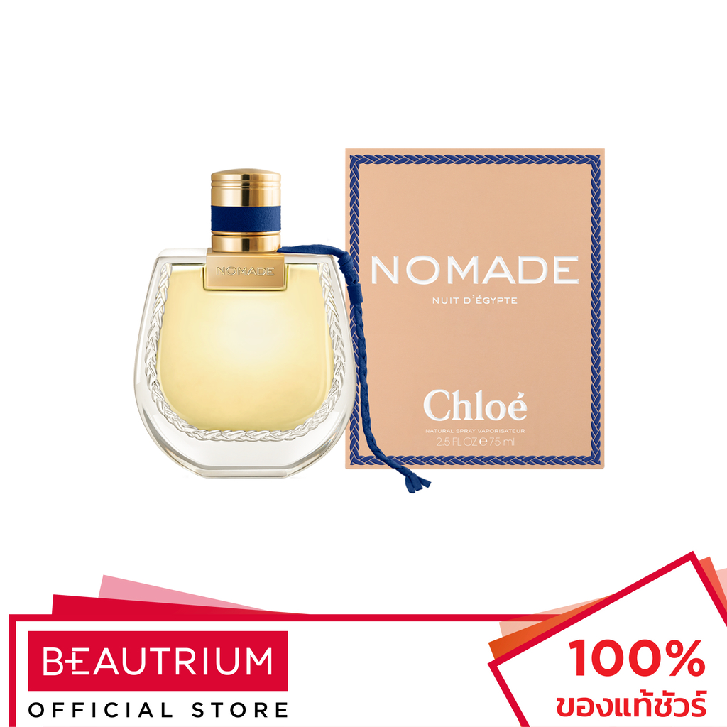 CHLOE Nomade Nuit D'Egypte EDP น้ำหอม 75ml | Shopee Thailand