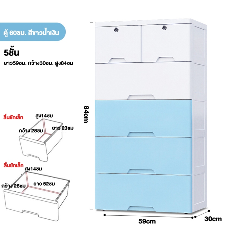NeatBox ตู้ลิ้นชัก 【208 ลิตร】 รุ่น 6N-052 มีล้อเลื่อน 4/5/6ชั้น วัสดุ PP ตู้เสื้อผ้า เพิ่มหนา ...