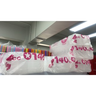 [ตราดาว] ขวดPPสี่เหลี่ยม ขนาด 140cc/150cc/160cc/180cc/200cc/220cc/240cc/250cc/300cc. 50ใบ/แพ็ค ...