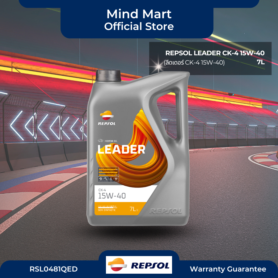 REPSOL น้ำมันเครื่องกึ่งสังเคราะห์ LEADER CK-4 15W-40 ขนาด 7 ลิตร ...