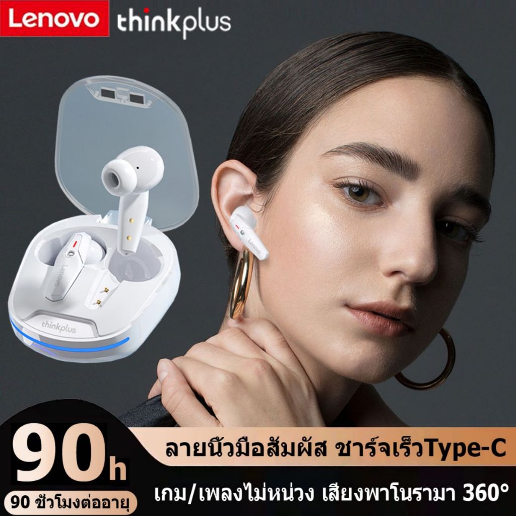 Lenovo J08 TWS ชุดหูฟังบลูทูธไร้สาย Hifi กันน้ํา ตัดเสียงรบกวน พร้อมไมโครโฟน | Shopee Thailand