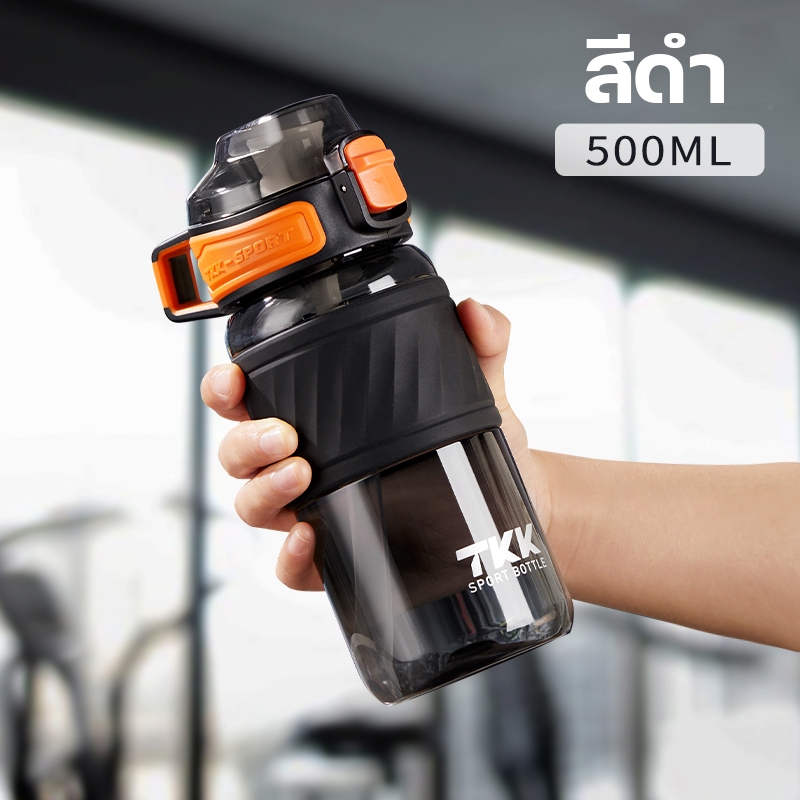 TKK ขวดน้ำเด็กยกดื่ม มีหลอดดูด 2in1 ขนาด 500ml 600ml Tritan bpa free สำหรับพกพาไปโรงเรียน ออก ...
