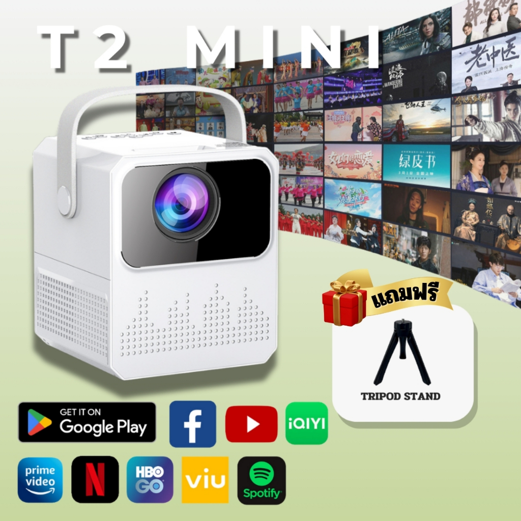 โปรเจคเตอร์ mini รุ่น T2mini Netflix Projector 4K 1080P FULL HD android ...