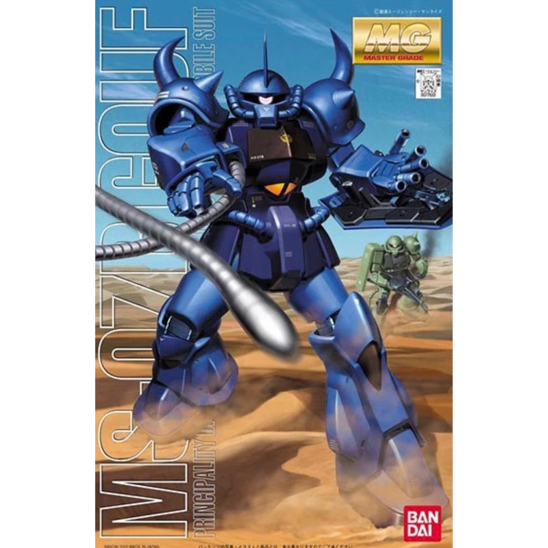 MG 1/100 MS-07B GOUF | Shopee Thailand