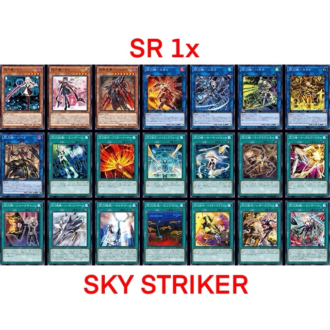 ORIGINAL Yu-Gi-Oh! SKY STRIKER Selection 5 SR / Super Rare Single 1x Card SLF1-JP | Shopee Thailand