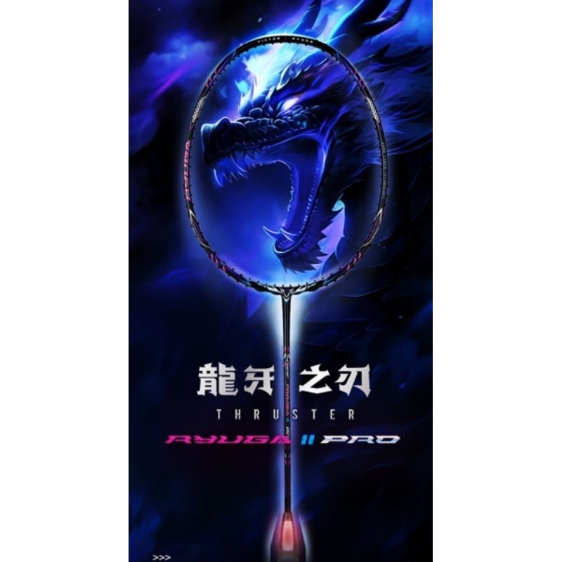 ไม้🏸 Victor Thruster Ryuga II pro 3U, 4U | Shopee Thailand