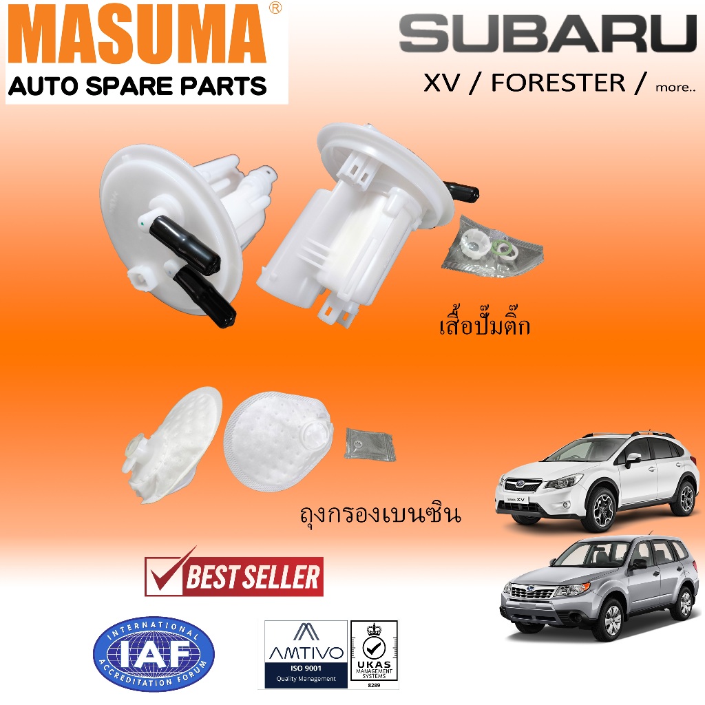 SUBARU ถุงกรองน้ำมันเบนซิน เสื้อปั๊มติ๊ก สำหรับ XV และ forester ...