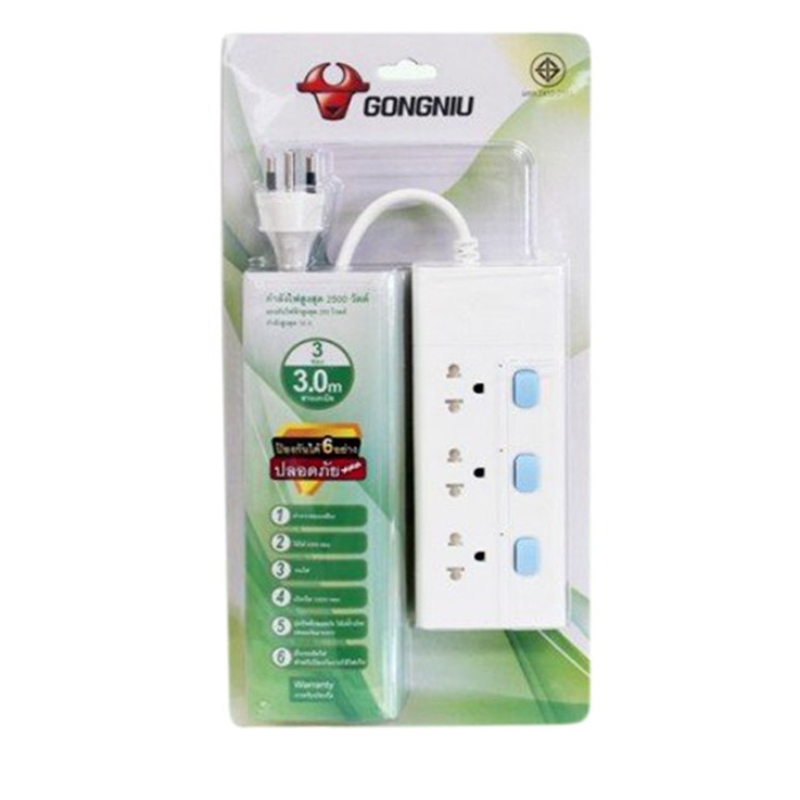 GONGNIU ปลั๊กไฟ 3ช่อง 3สวิตซ์ T3030-GNTHT 3M ความยาว 3เมตร - 5เมตร. มาตฐาน มอก.2432-2555 ...