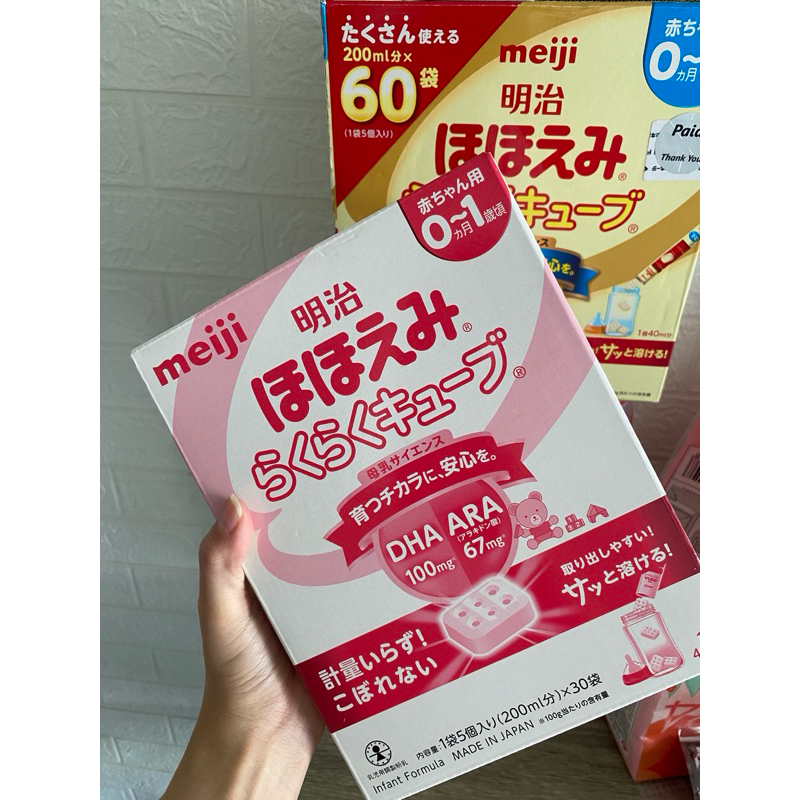 Meiji Hohoemi Raku Raku Cube Milk นมผงเด็กแบบเม็ดจากญี่ปุ่น สำหรับเด็ก ...