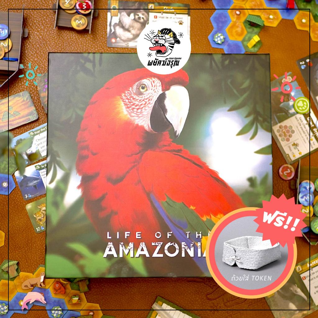 [พร้อมส่ง] Life Of The Amazonia Board Game - (Retail Version ...