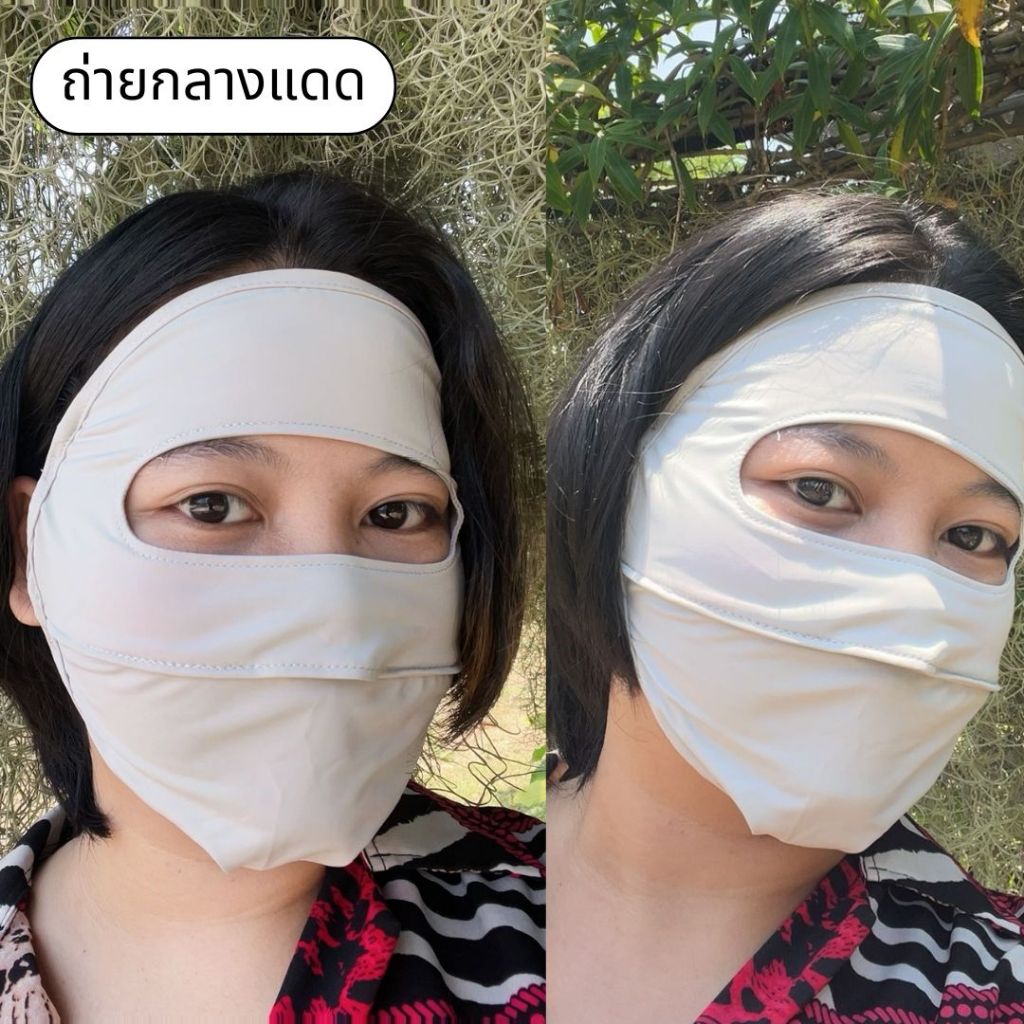 SHAN SUN หน้ากากกันแดด กันแดด UV เนื้อผ้าเย็น ปรับสายคล้องหูได้ ซักได้ ...