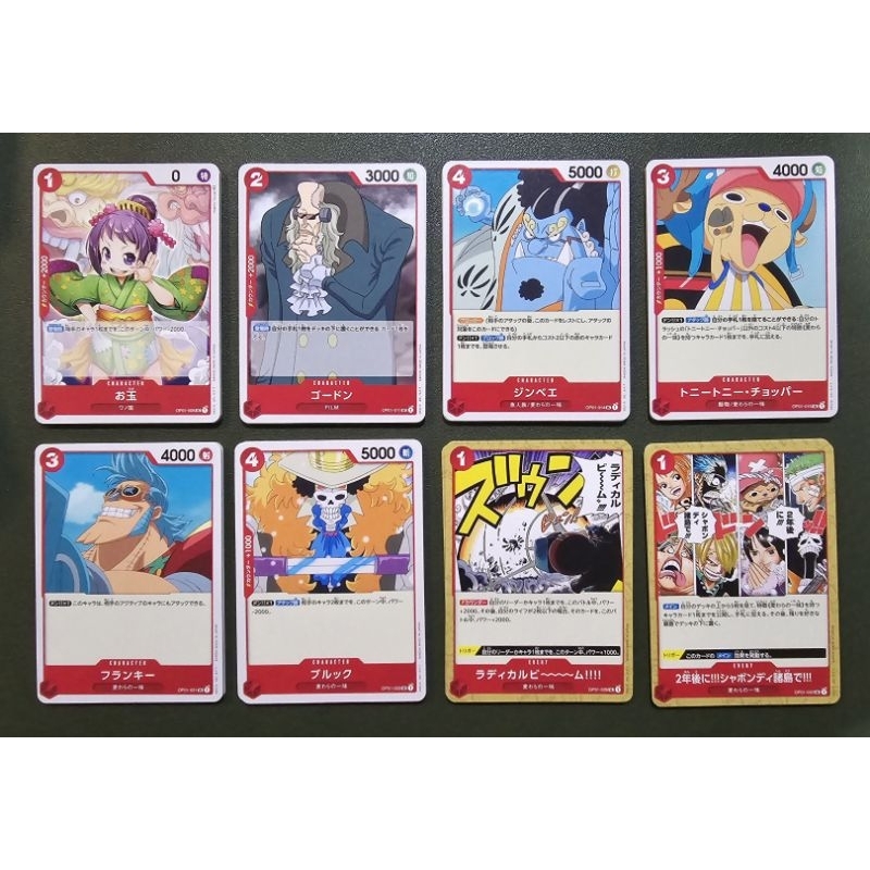 [One Piece Carde Game] การ์ดวันพีช OP01 ระดับ UC แบบแยกใบ "ทีมสีแดง" (Ver.ภาษาญี่ปุ่น) | Shopee ...