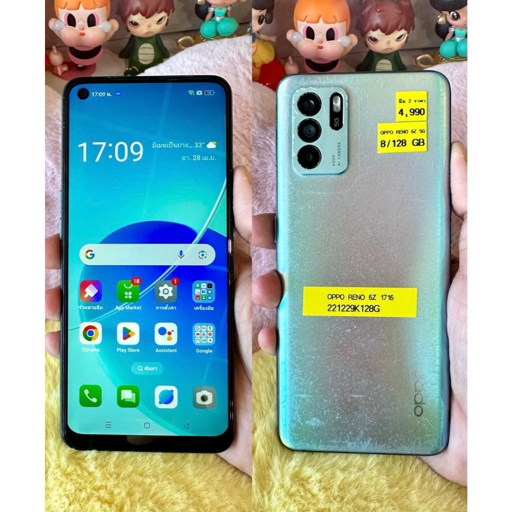 Oppo Reno 6Z 5G มือสอง (Ram 8/128 Rom) | Shopee Thailand