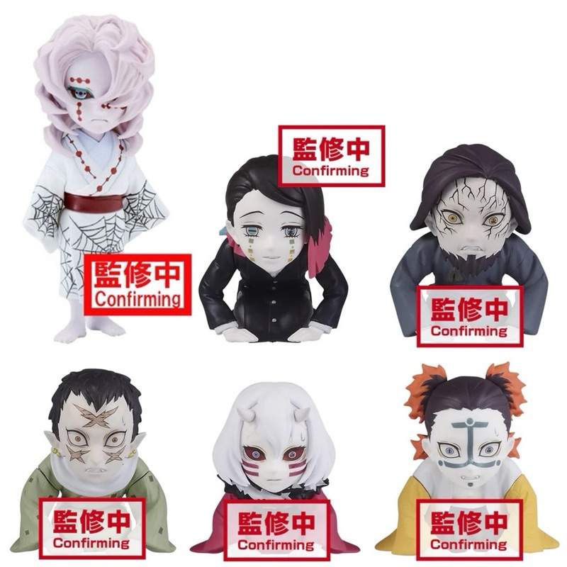 WCF Demon slayer Lower Moons (อสูรข้างแรม) ของแท้ 100% มือ 1 ใหม่ๆยัง ...