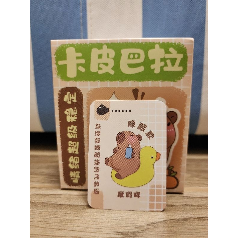 Capybara blind box - secret | Shopee Thailand
