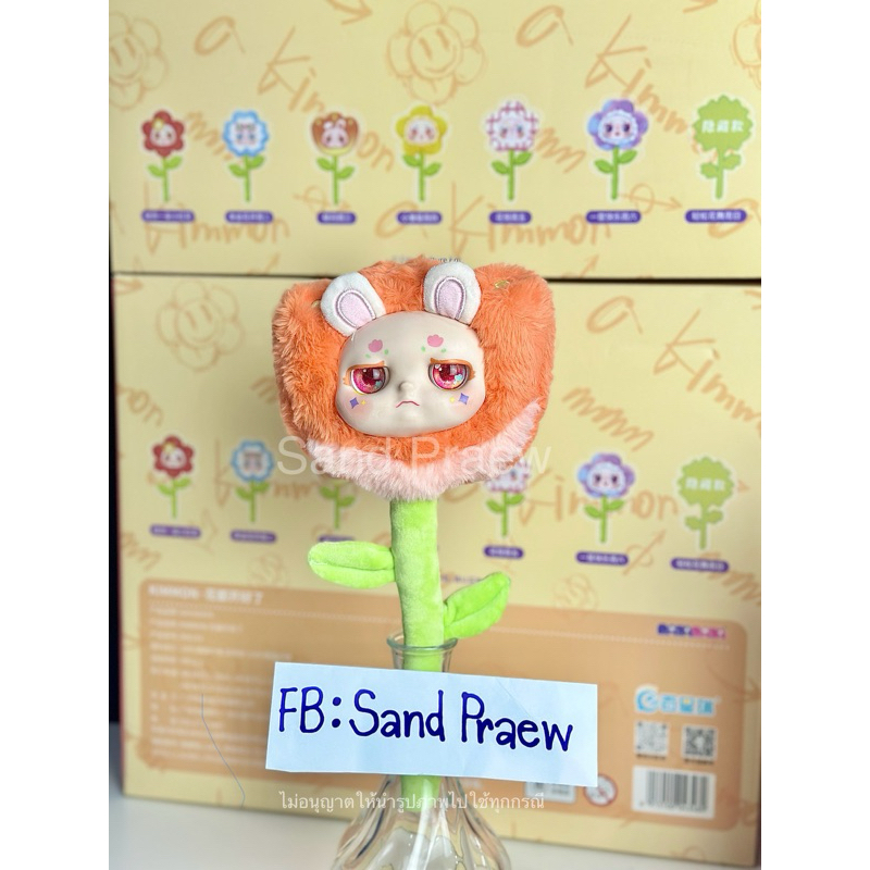 พร้อมส่งในไทย🔥 Kimmon Flower V5 น้องดอกไม้ ส่งทันทีไม่ต้องรอ Kimmon V5 ...