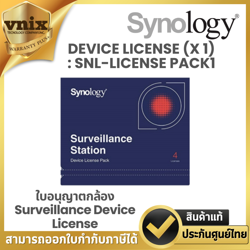 SNL-LICENSE PACK1 SYNOLOGY Surveillance Device License Pack 1 Device By ...