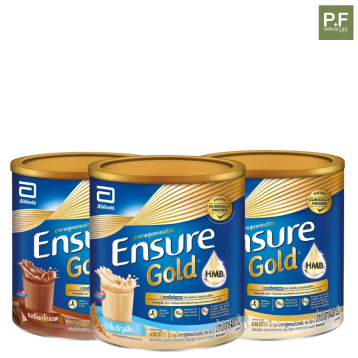 Ensure Gold 380 G เอนชัวร์ โกลด์ เอชเอ็มบี 380 กรัม | Shopee Thailand