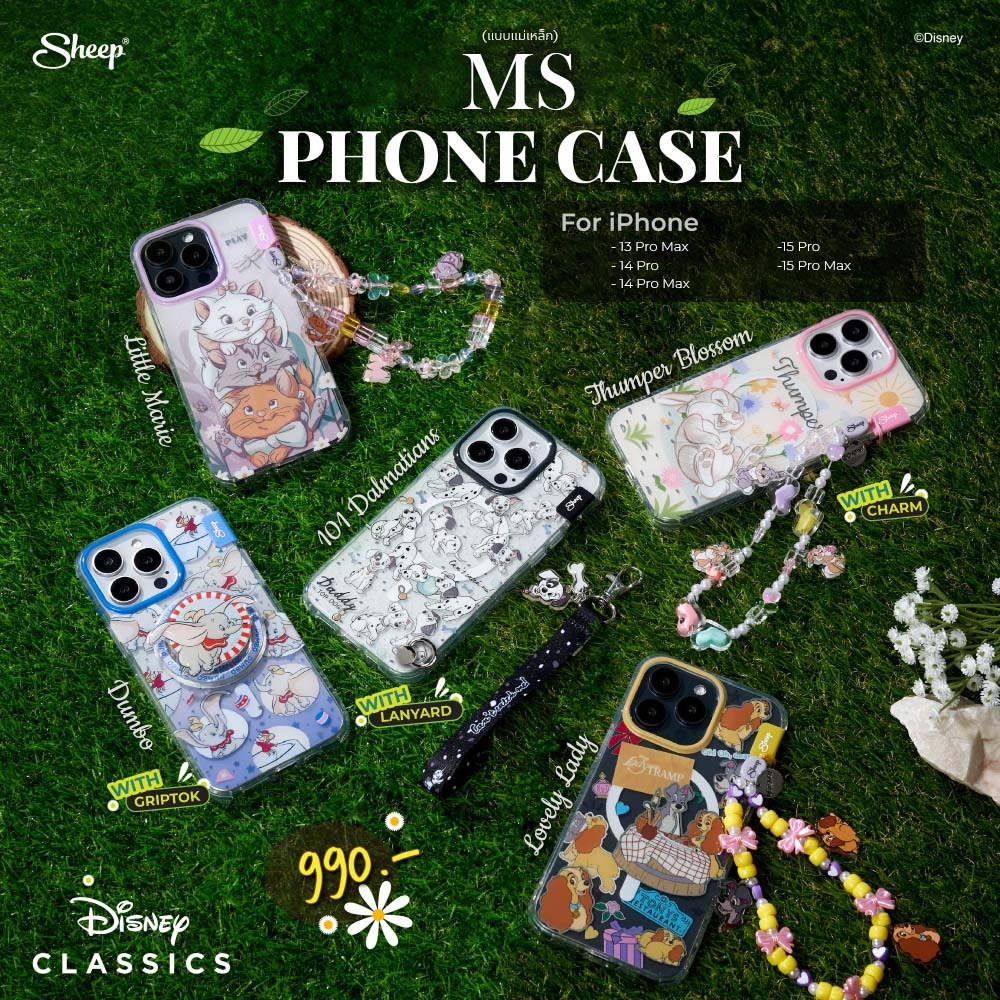 [For iPhone/For iPhone MS Animals] Disney Animals Limited Collection ...