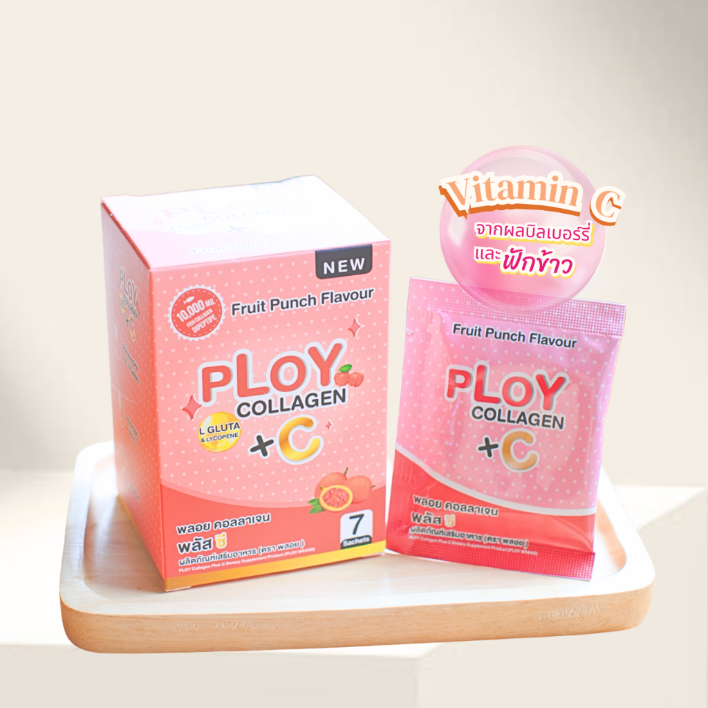 Ploy Collagen Plus C พลอย คอลลาเจน พลัส ซี ผลิตภัณฑ์เสริมอาหาร | Shopee Thailand