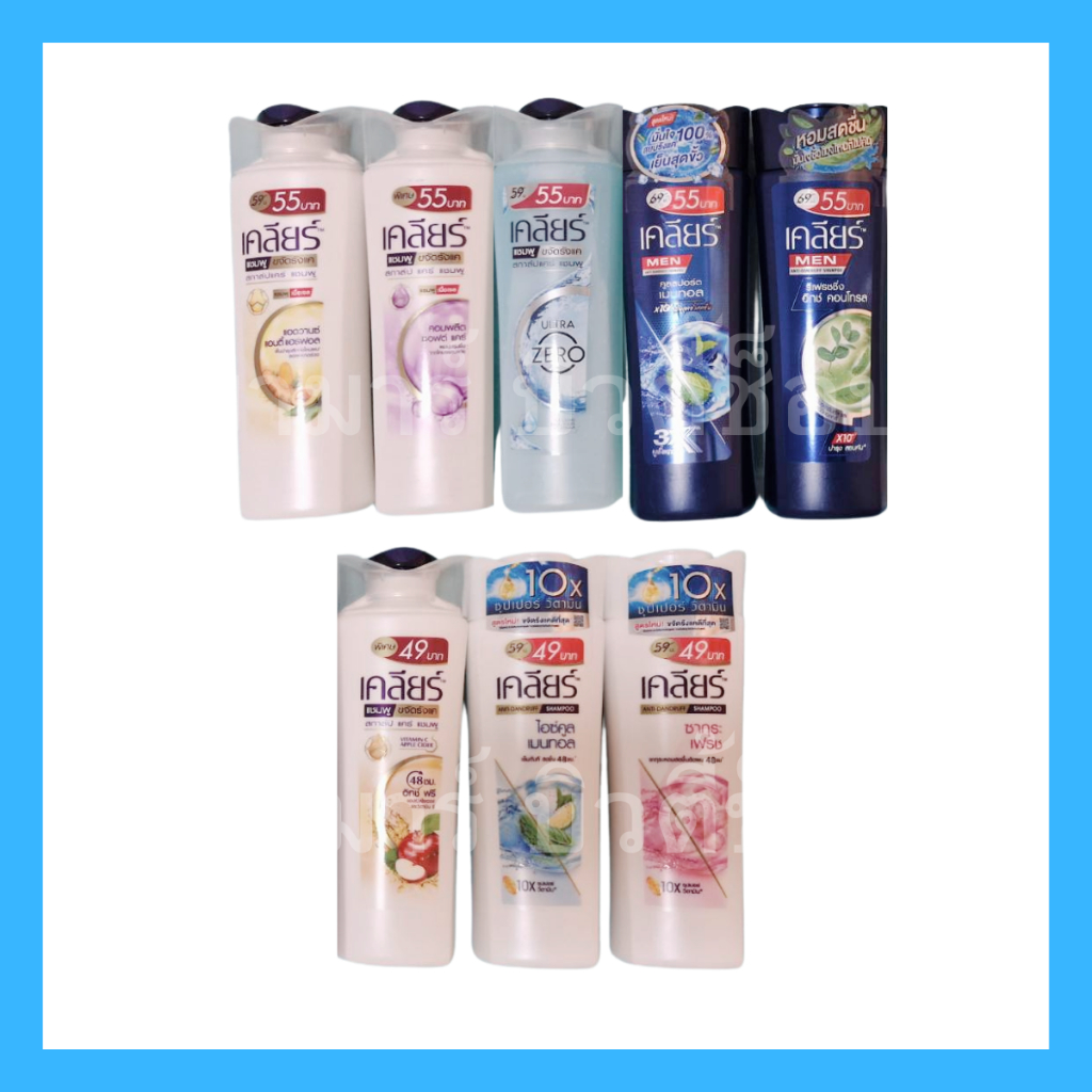 Clear Ultra Zero แชมพูขจัดรังแค เคลียร์ อัลตร้า ซีโร่ / ไอซ์คูล เมนทอล ...
