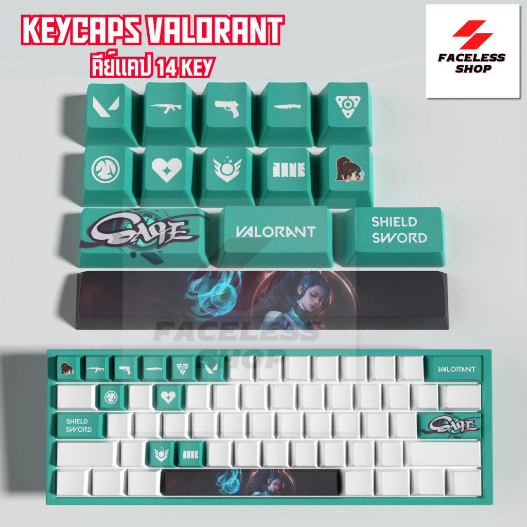 (พร้อมส่งในไทย) Valorant Keycap คีย์แคป ปุ่มกดคีย์บอร์ด 14 keys OEM Valorant Keycaps มีถึง 23 ...