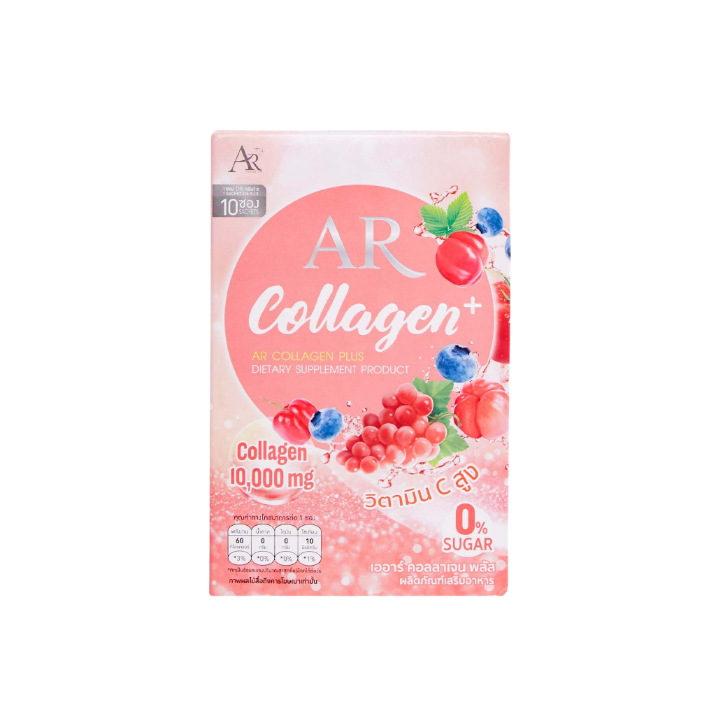 คอลลาเจน เออาร์ พลัส AR COLLAGEN PLUS 10,000 มิลลิกรัม | Shopee Thailand