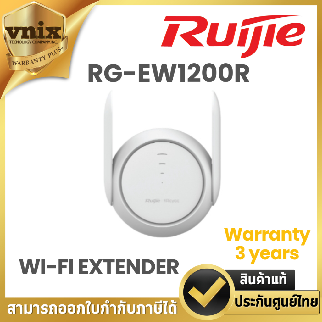 RUIJIE (RG-EW1200R) 1200M DUAL-BAND MESH WI-FI EXTENDER Warranty 3 ...